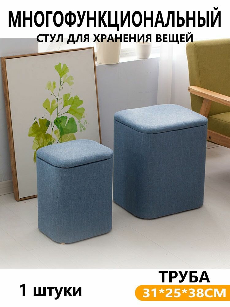 Многофункциональный пуф-сундук с ящиком для хранения деревянная скамья у двери, сиденье для обувания