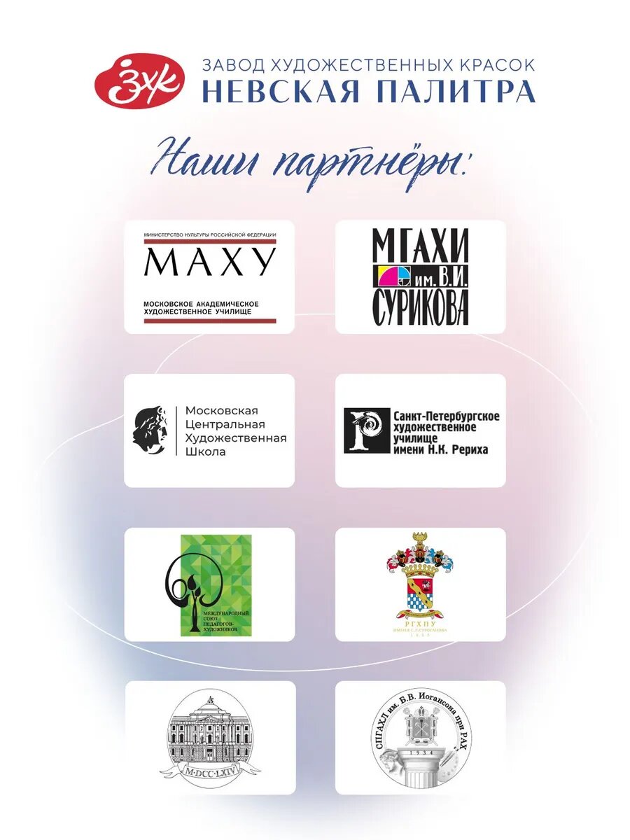 Бумага рисовая 69х1000 см — фото 1