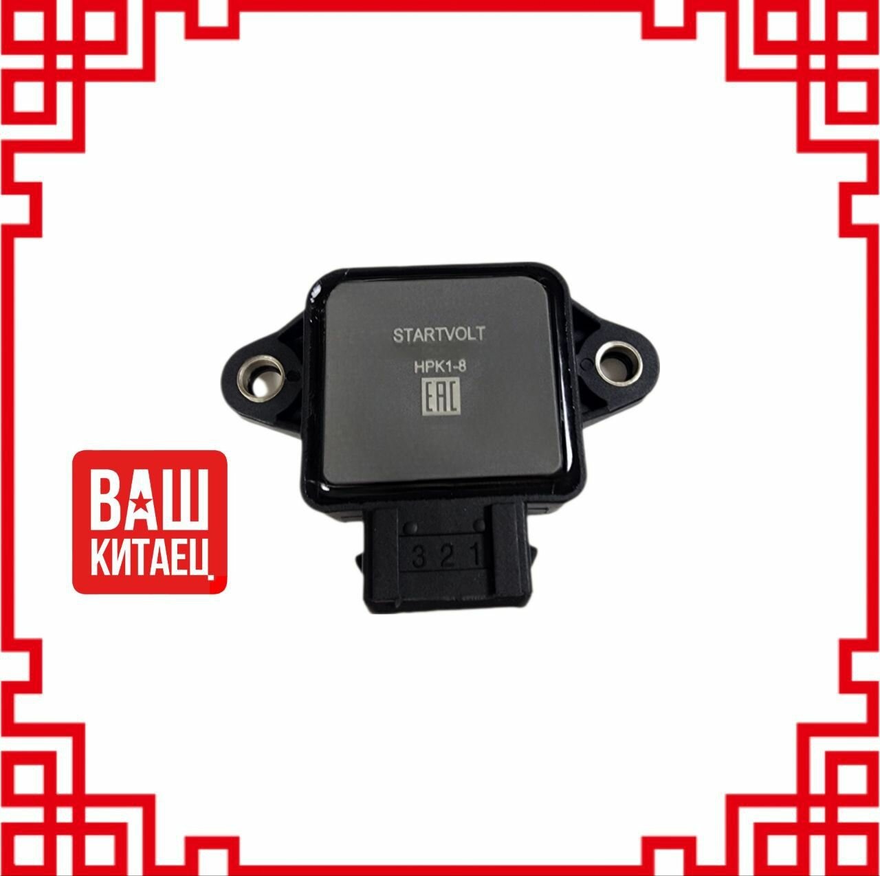 Датчик дроссельной заслонки Jac S5