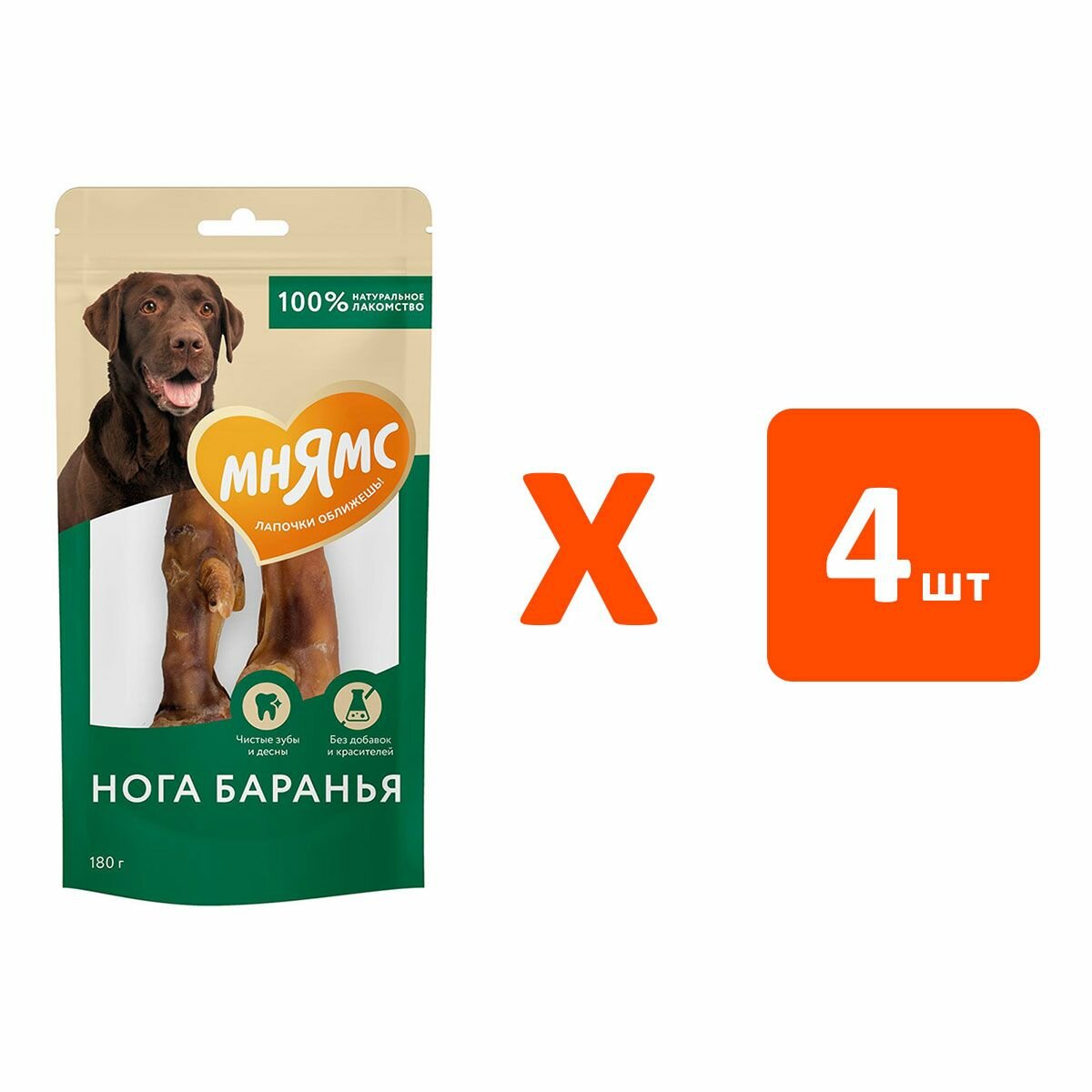 Лакомство Мнямс для собак нога баранья сушеная, 180 гр 4 шт