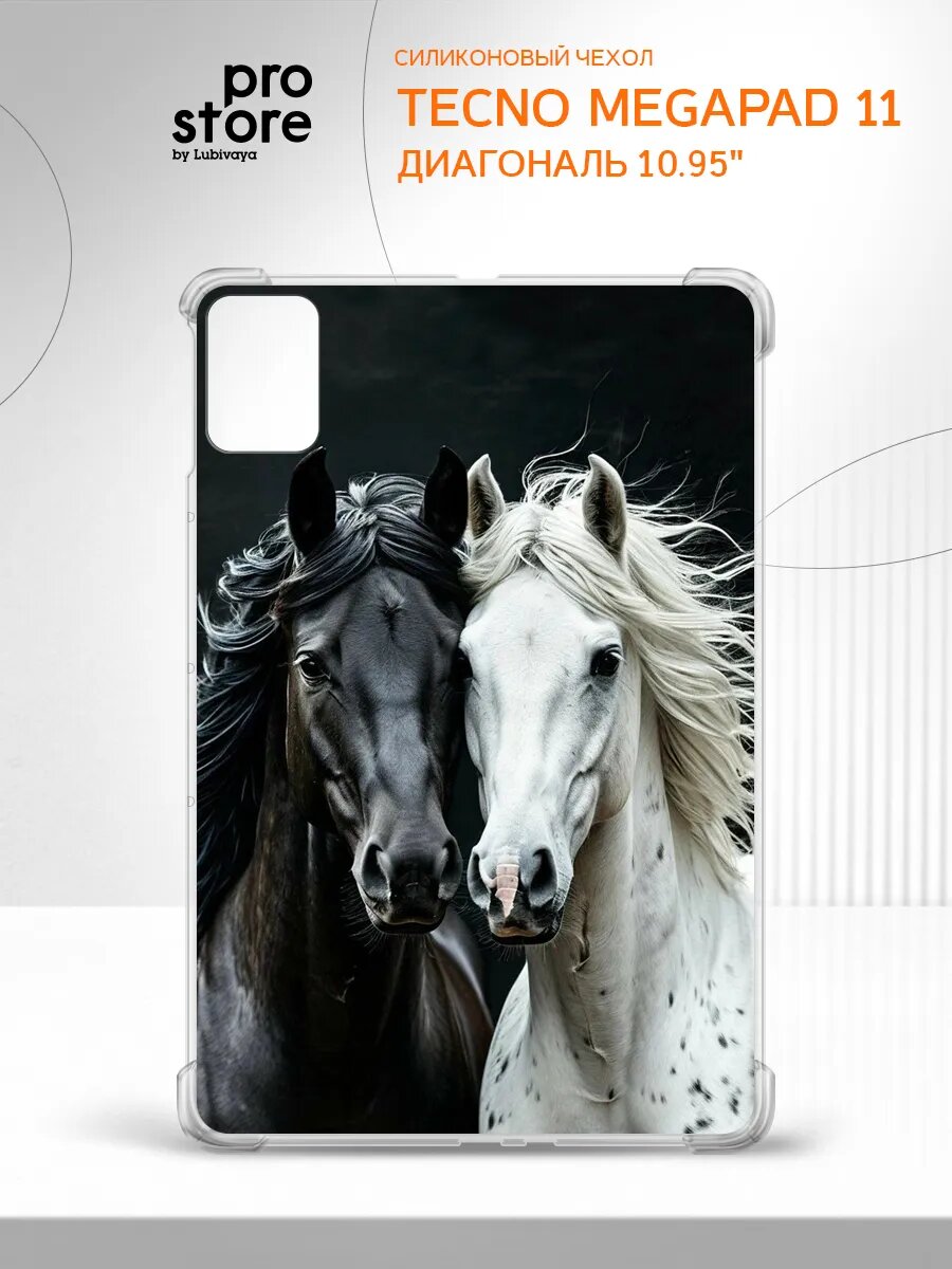 Чехол для планшета Tecno MegaPad 11/ Техно МегаПад 11 силиконовый с рисунком