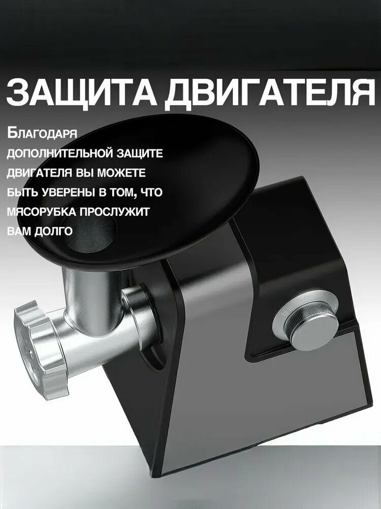 Мясорубка — фото 1