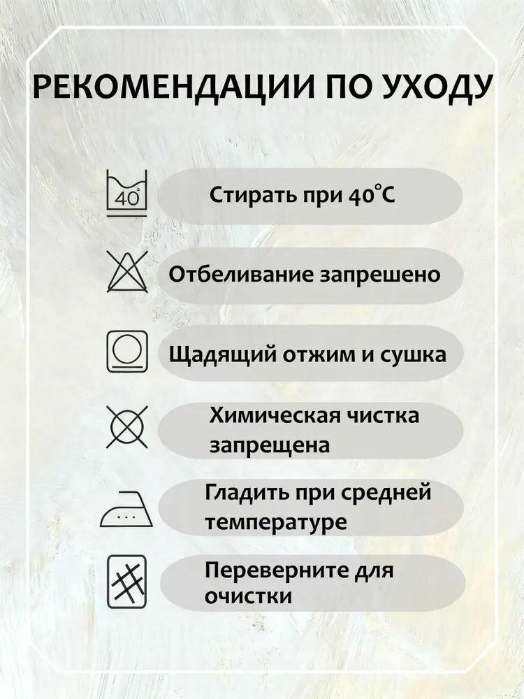 Комплект постельного белья, Полиэстер, Полуторный, наволочки 48x74