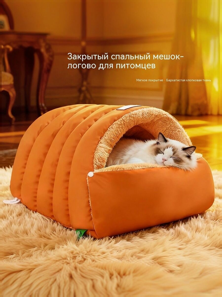 Гнездо для животных