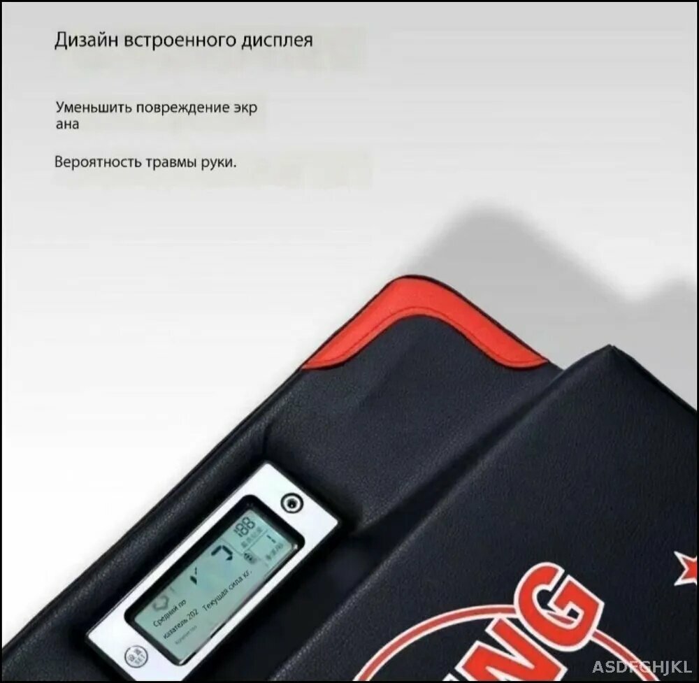 Макивара — фото 1