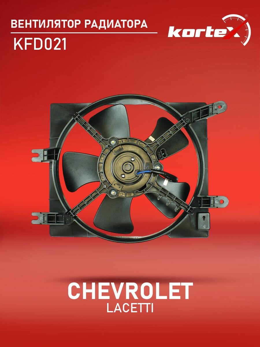 Вентилятор радиатора кондиционера Chevrolet Шевроле Lacetti Лацетти лачетти Daewoo Дэу Nubira 85356 96553241 96425588 96553377