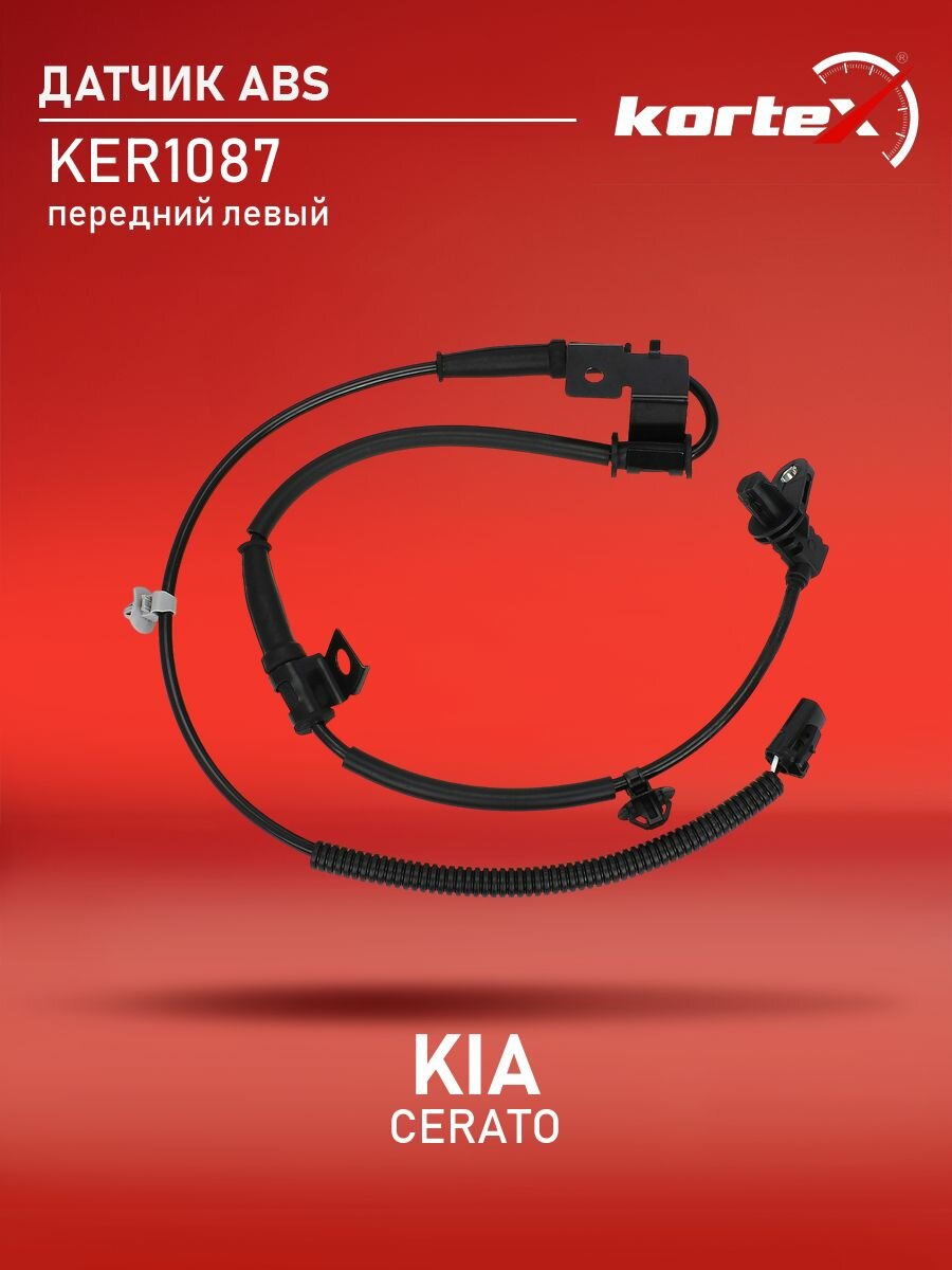 Датчик ABS KIA CERATO 08- передний левый