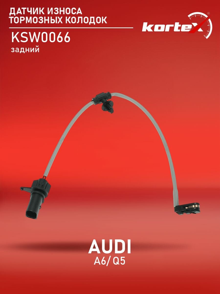 Датчик износа тормозных колодок AUDI A6 / Q5 задний