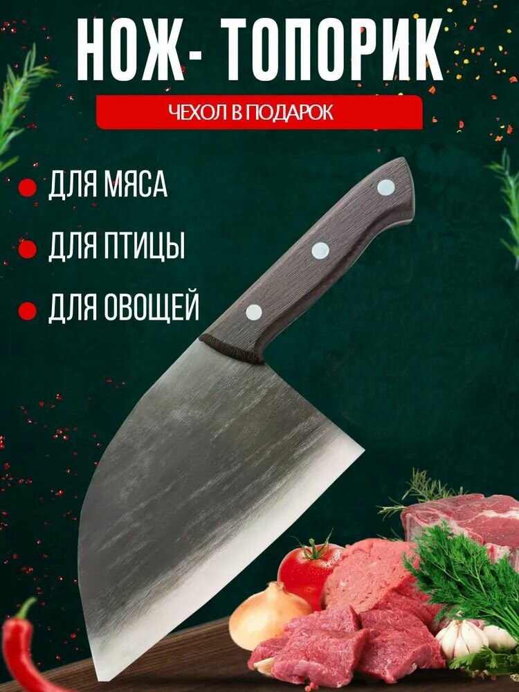Точилка для ножей, ножниц