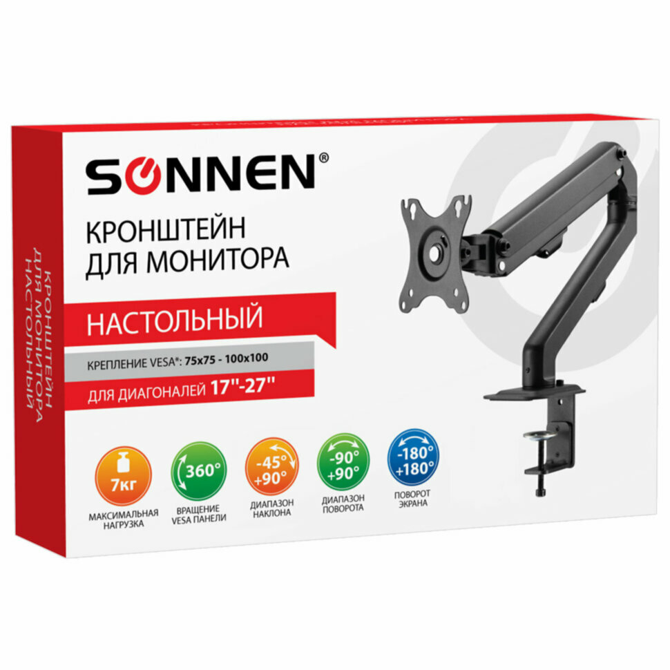 Кронштейн для монитора настольный VESA 75х75, 100х100, 17"-27", до 7 кг, SONNEN MOTION, 455944, 455944
