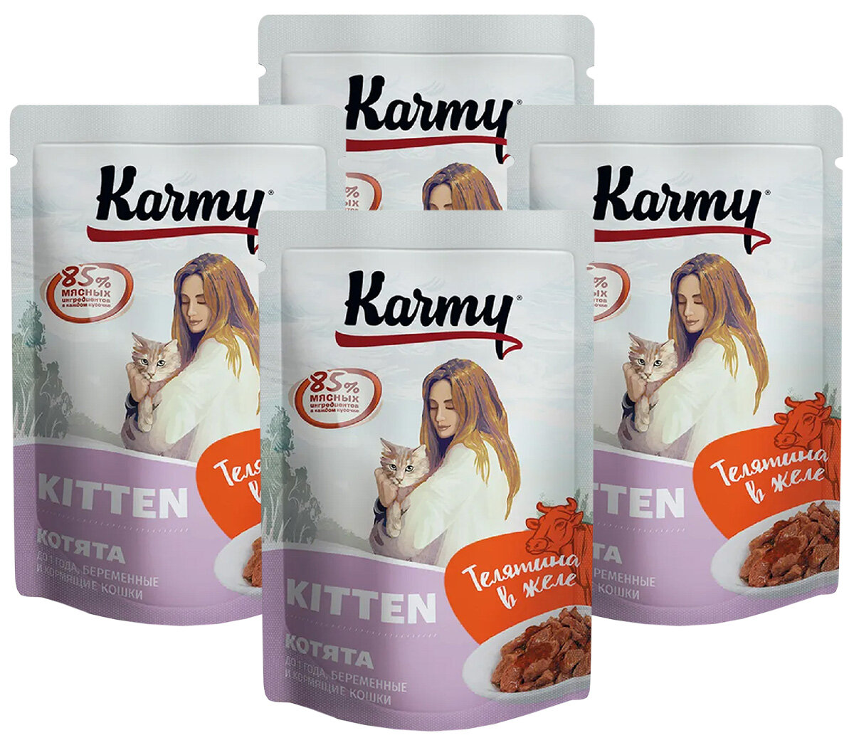 Корм влажный Karmy Kitten для котят, телятина в желе, 80 г х 4 шт