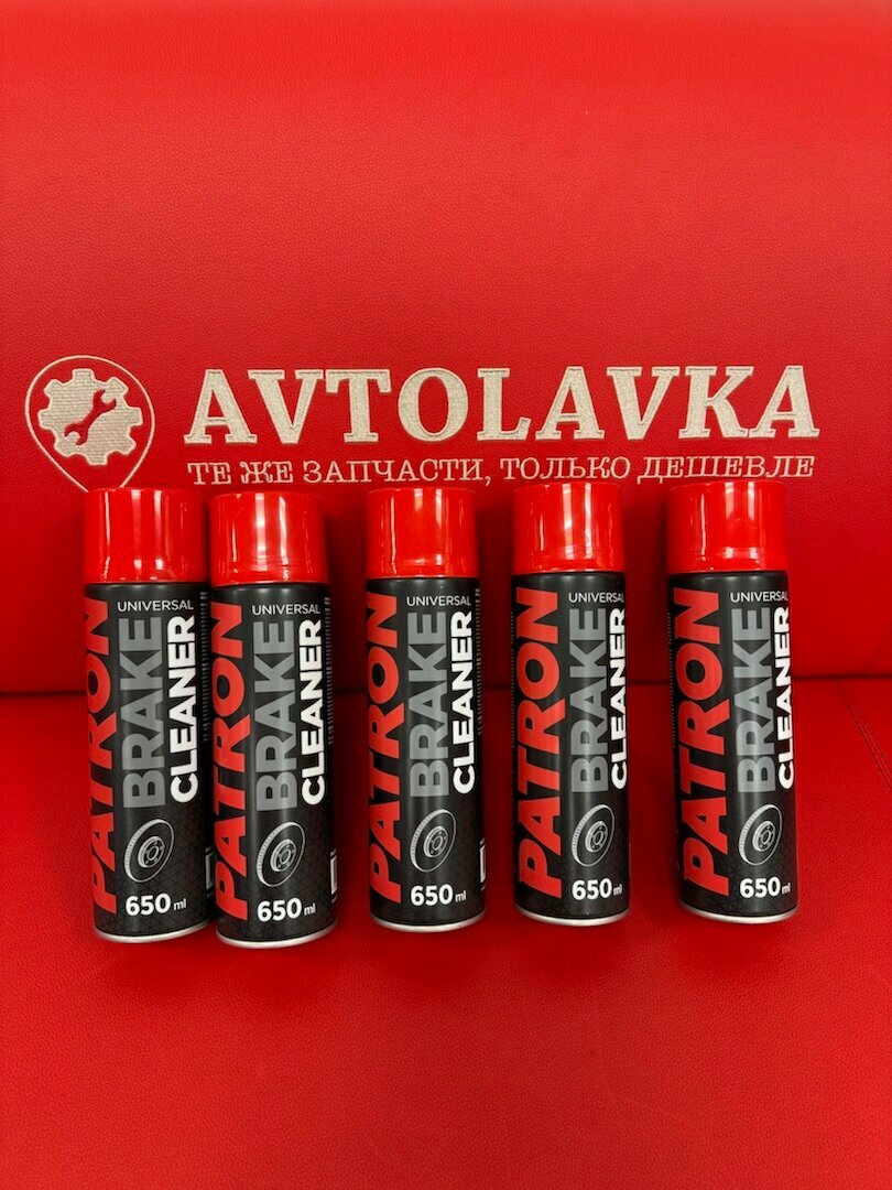 Очиститель тормозной системы PATRON PAC105, аэрозоль, 650 мл 5ШТ.