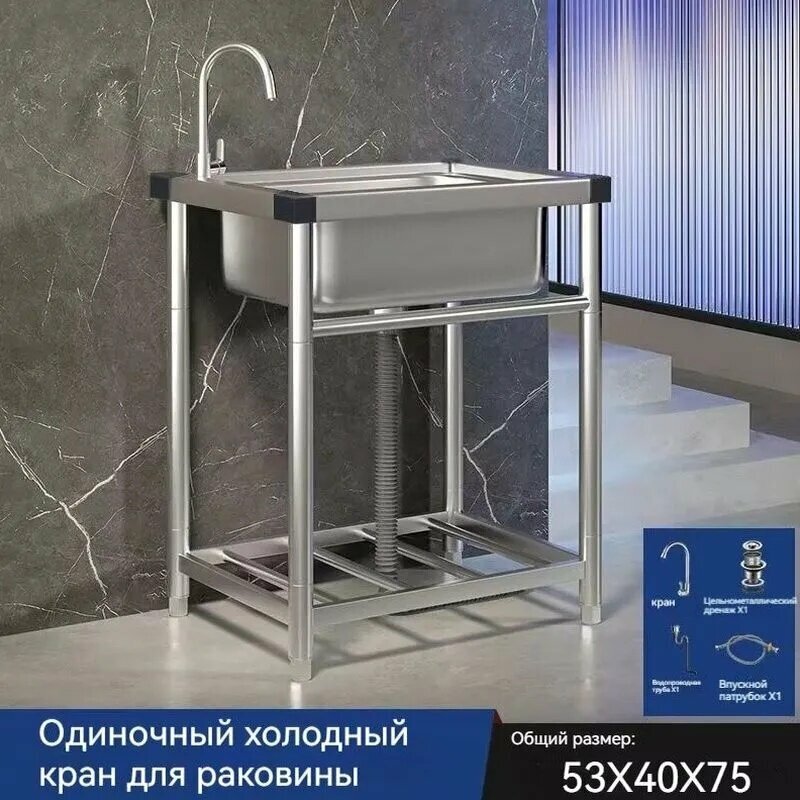 Мебельная раковина-ZKD-CJ0809