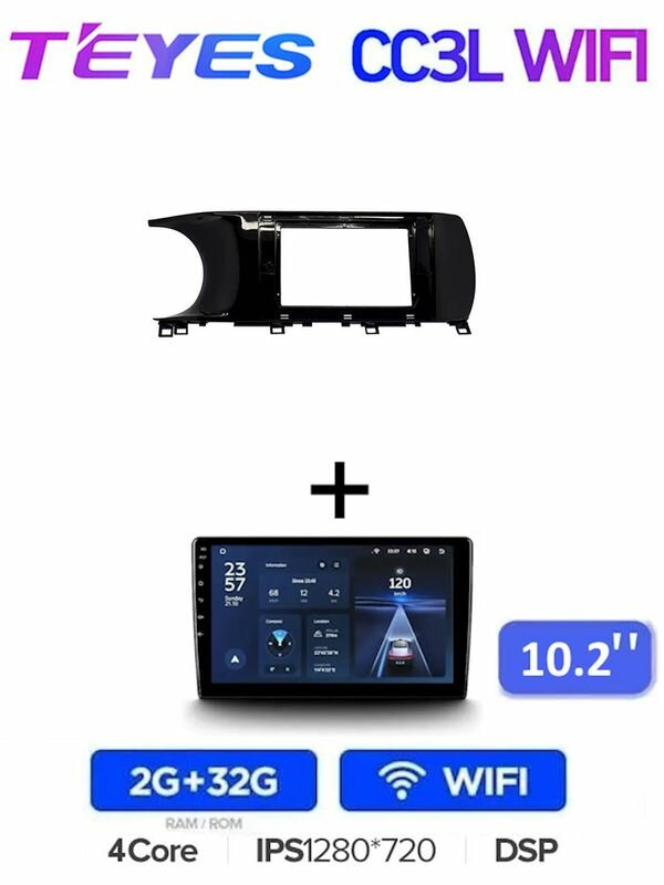 Магнитола Teyes CC3L WiFi 2/32 Gb 10 для Kia K5 2020-2022 (A) 2 din