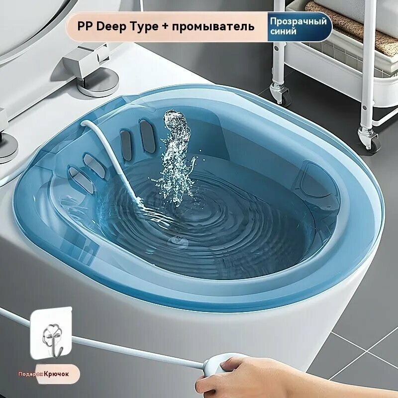 Ванночка сидячая, Биде для подмывания, Накладка на унитаз, послеродовая, послеоперационная , Голубой с насосом