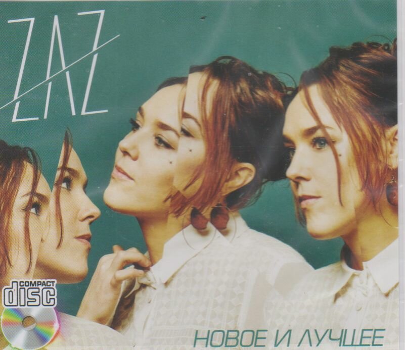 Zaz - Новое и Лучшее /CD/