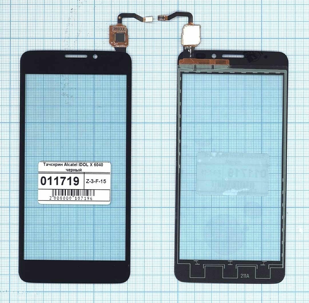 Сенсорное стекло (тачскрин) для Alcatel OneTouch IDOL X 6040 черный, Диагональ 5, 1080x1920