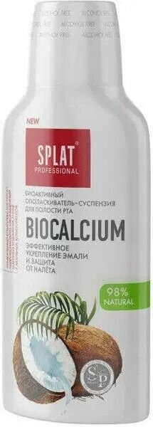 Ополаскиватель для полости рта SPLAT Professional Biocalcium, 275 мл