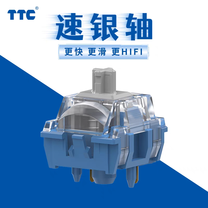 Высококачественные переключатели TTC Silver: более быстрый, плавный, более высококачественный звук (HIFI) 10 штук