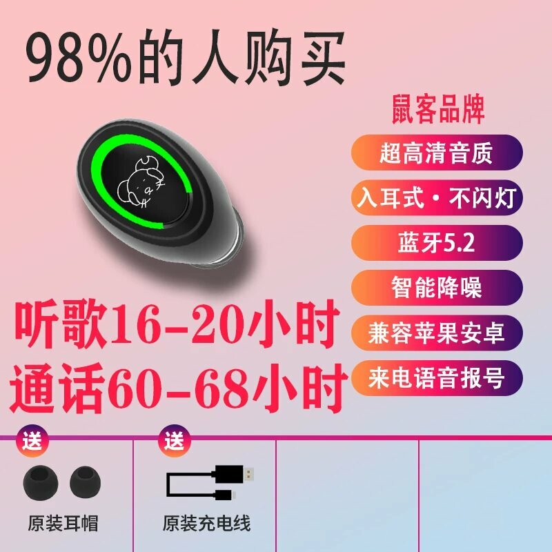 Мини-наушники Bluetooth, беспроводные, с длительным режимом ожидания, внутриканальные, подходят для Xiaomi, Apple,