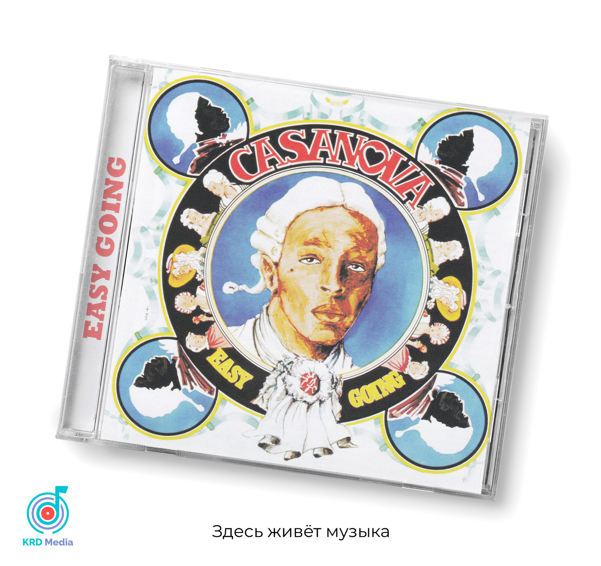 Easy Going - Casanova, 2021, 4-page, CD-Аудио