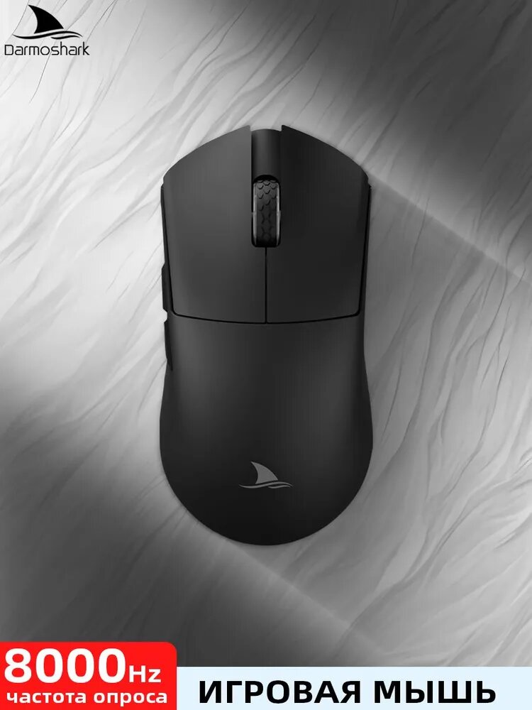 Darmoshark Игровая мышь беспроводная M-3, черный, серый