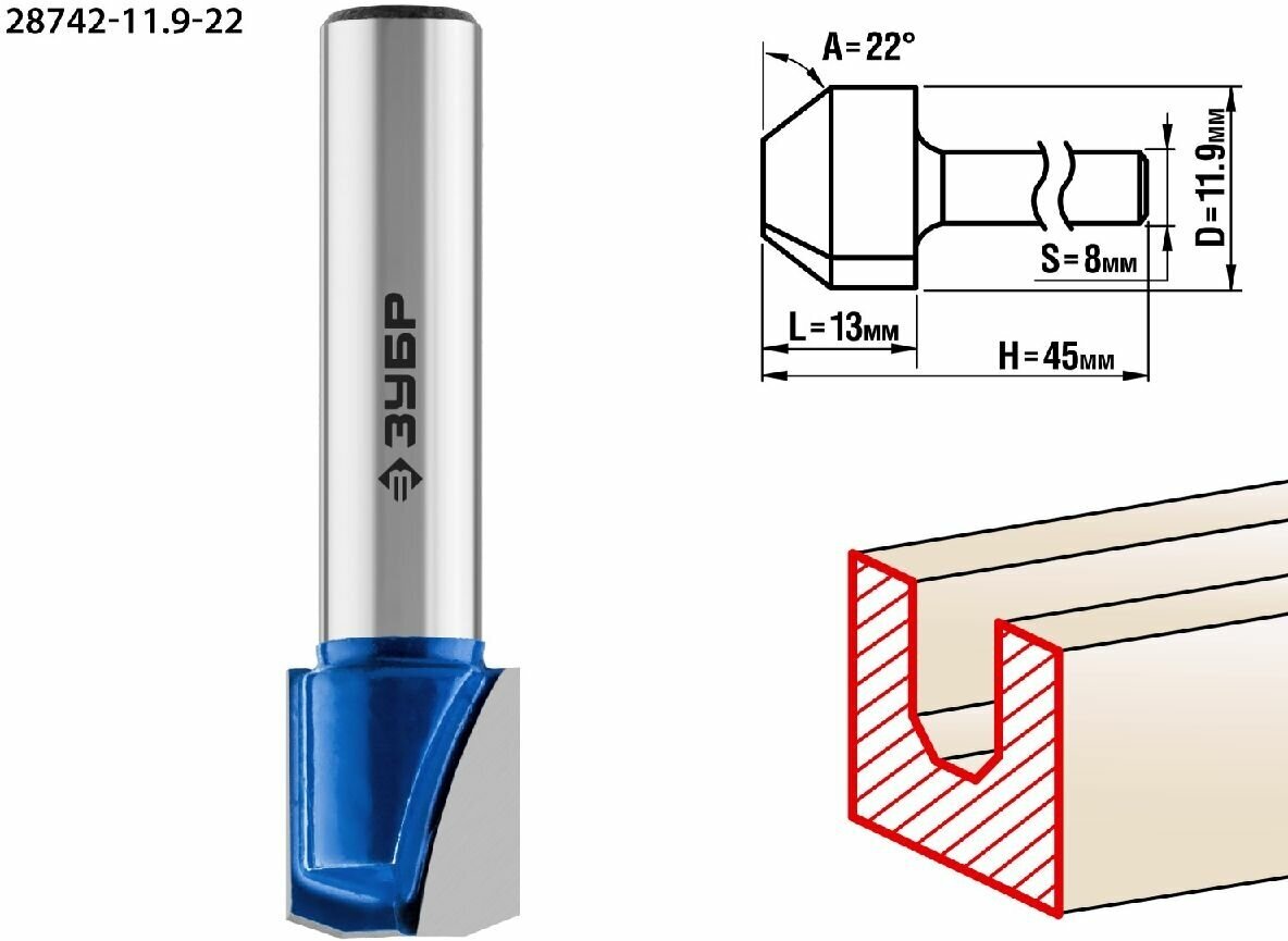Фреза пазовая фасонная №3 ЗУБР Профессионал диаметр 11,9 мм рабочая длина 13 мм 2 резца для работы по дереву