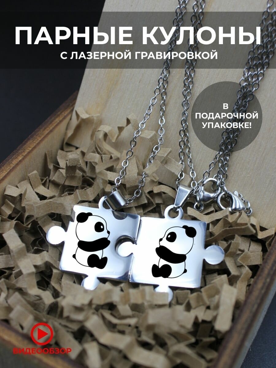 Колье