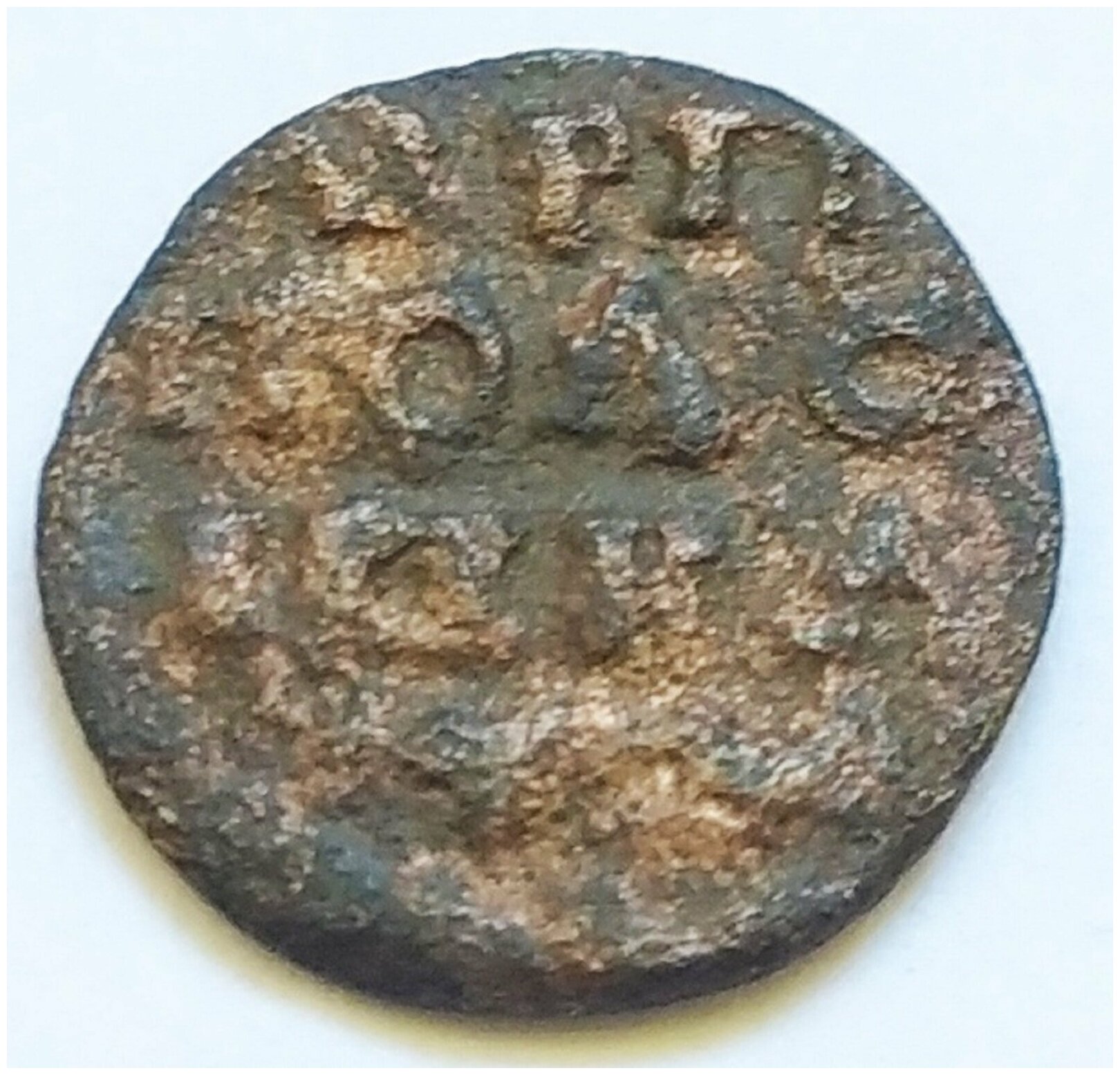 Полушка 1721 Петра 1