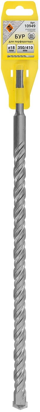 Бур усиленный SDS+ 18х350/410