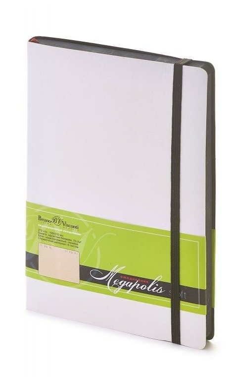 Ежедневник А5 "Megapolis Soft" белый