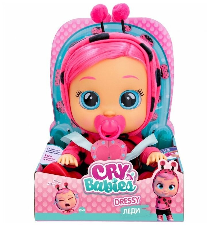 Интерактивная плачущая кукла Край Бебис Леди Dressy, Cry Babies