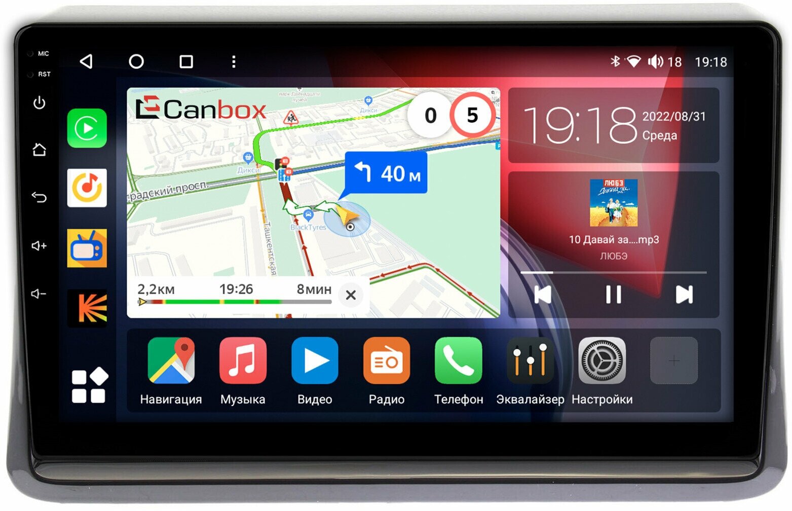 Штатная магнитола Canbox H-Line 4195-10-197 Toyota Esquire, Noah 3 (R80), Voxy 3 (R80) 2014-2022 Android 10 (4G-SIM, 6/128, DSP, QLed)