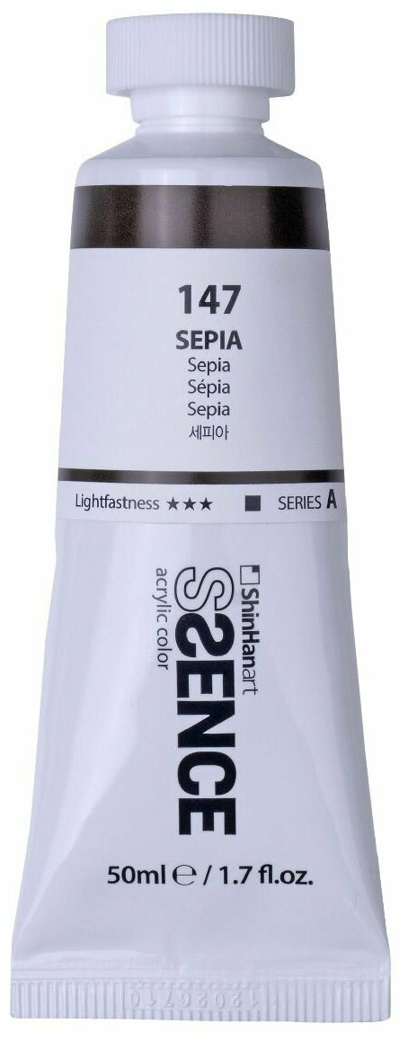 Краска акриловая ShinHan Ssence туба 50мл №168 Серый французский