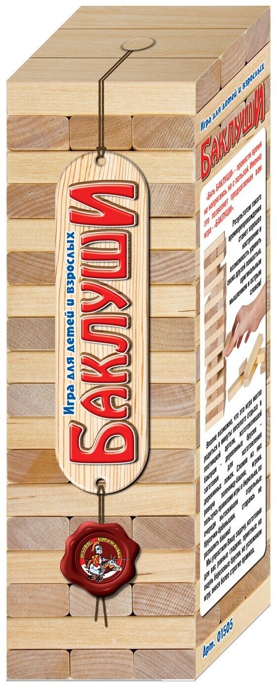 Настольная игра Десятое Королевство "Баклуши", семейная, дерево, 2-8 игроков