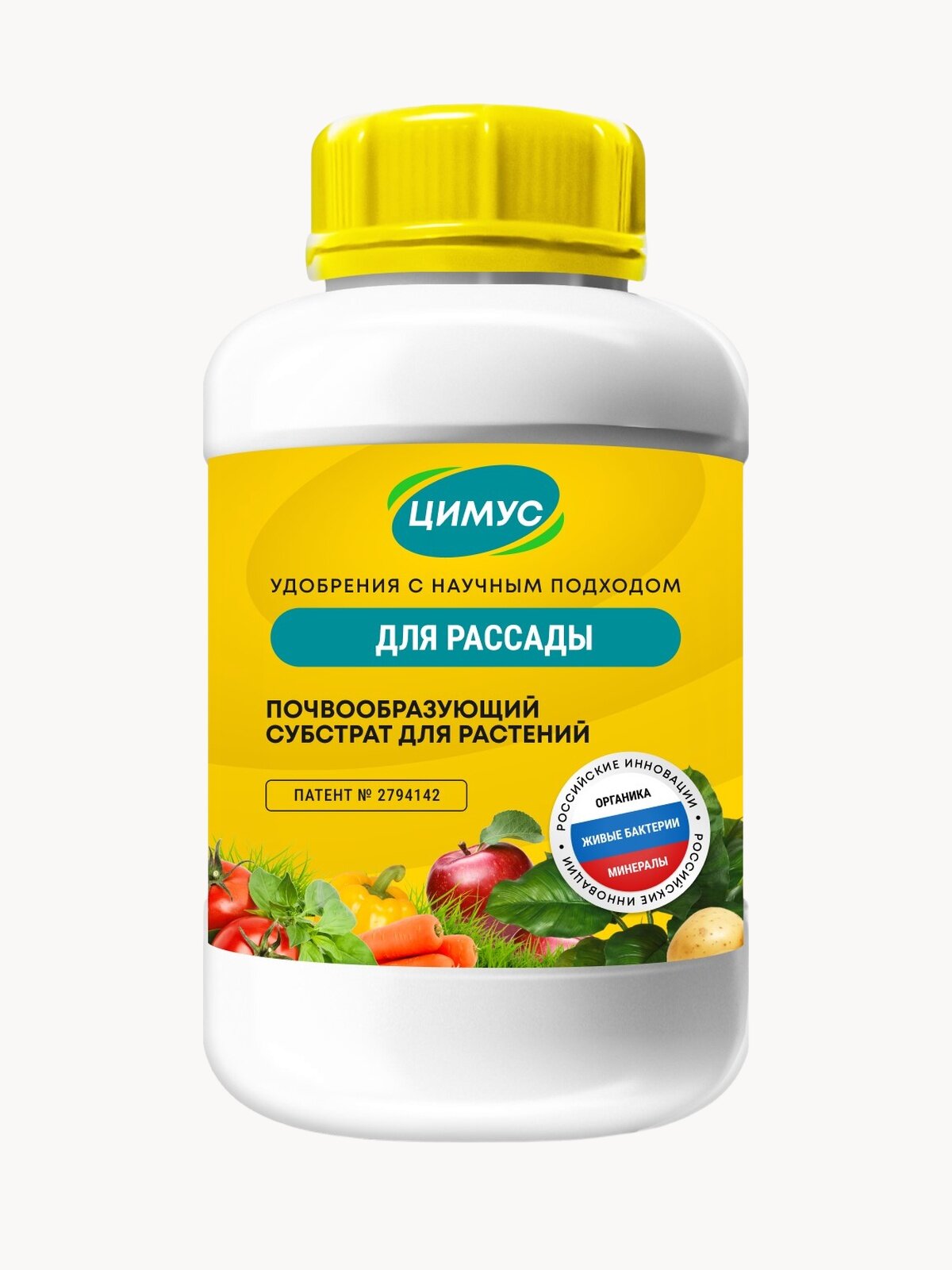 Удобрение универсальное для рассады, цимус, 100 % органика, 750 гр