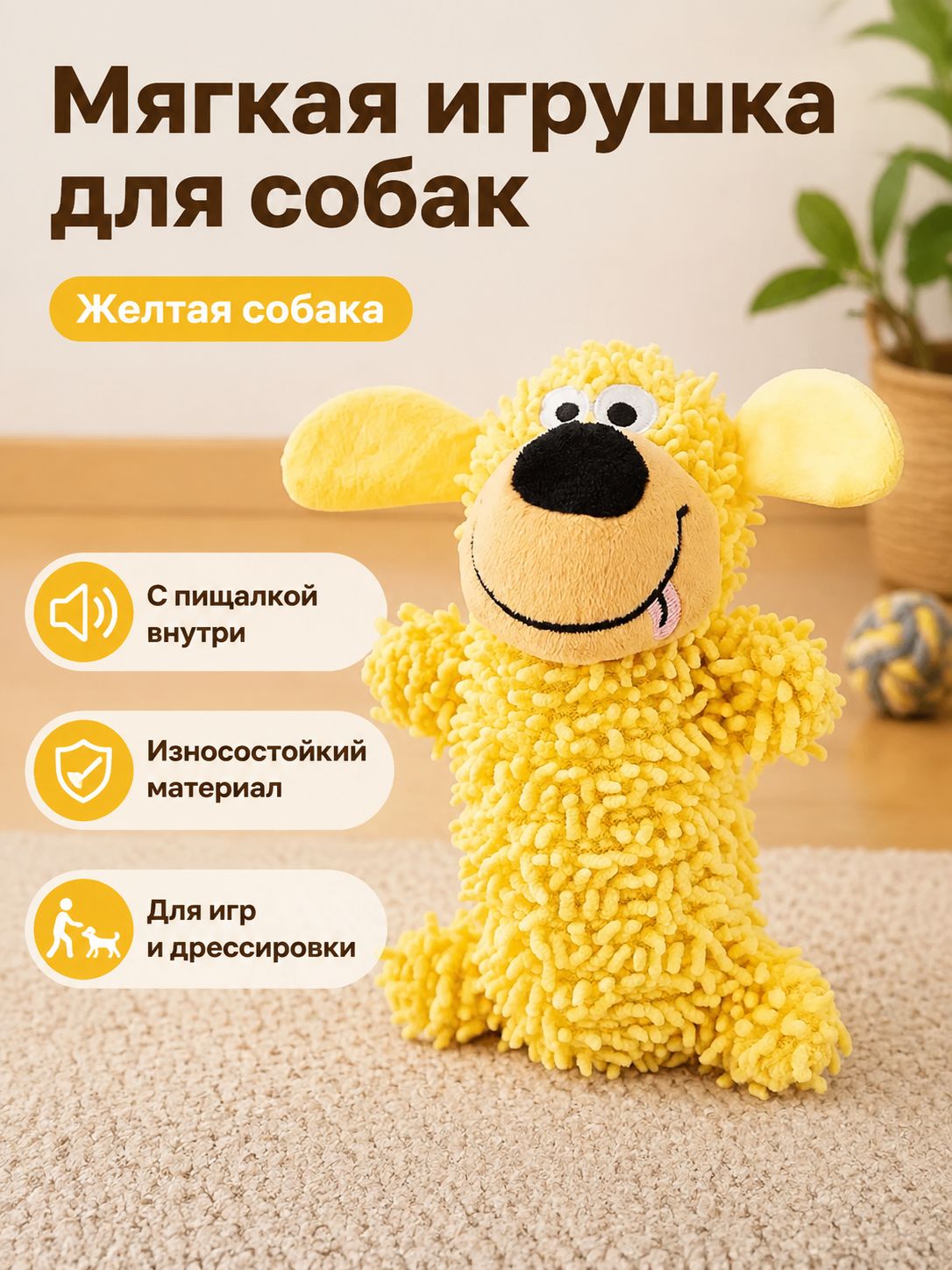 Игрушка для собак с хрустом и звуком, плюшевая тряпичная собака с пищалкой, мягкая игрушка для жевания и развлечения