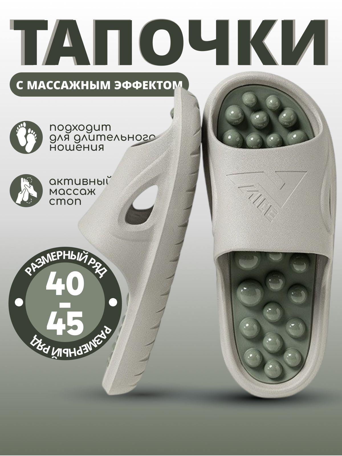 Бабуши