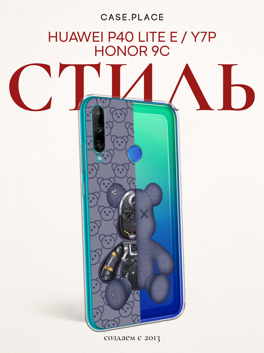 Чехол на Honor 9C/Huawei P40 Lite E/Y7p / Хонор 9C/Хуавей P40 Lite E с принтом Медведь половинка, прозрачный