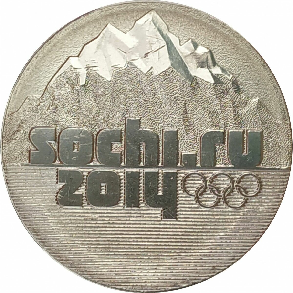 25 рублей 2011 Горы UNC