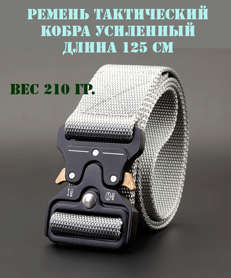 Ремень  для мужчин и женщин