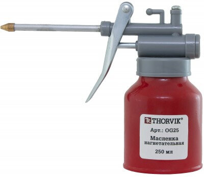 Масленка нагнетательная 250 мл. Thorvik OG25, 53380