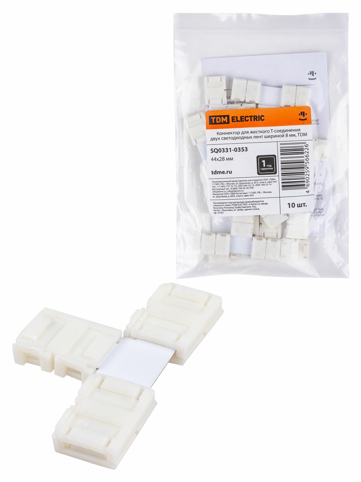 Коннектор для жесткого T-соединения двух светодиодных лент шириной 8 мм, TDM ( упак. 10 шт. )