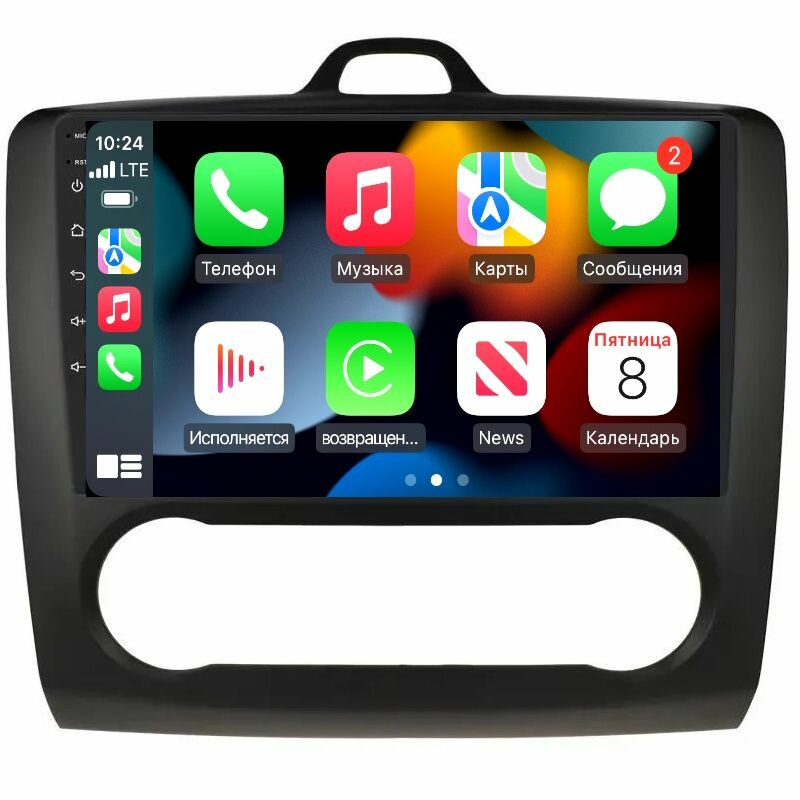 Магнитола CRS-300 Форд Фокус 2 с климатом (черная рамка) Ford Focus 2 с Android 13 - 4+64Gb память - Carplay - DSP - Кулер