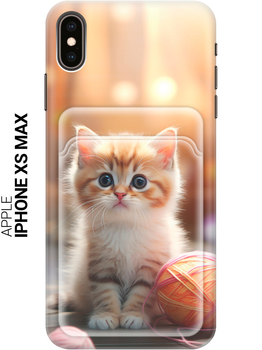 Силиконовый чехол на Apple iPhone XS Max / Эпл Айфон Икс Эс Макс с рисунком "Котик и нитки" и карманом для карт