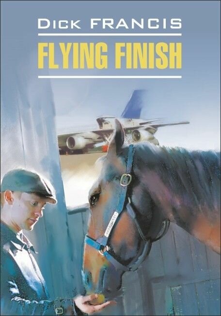 Бурный финиш. Flying Finish. Книга для чтения на английском языке — фото 1