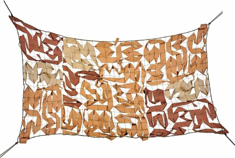 Сетка маскировочная Нитекс «Стандарт» 2x3 м