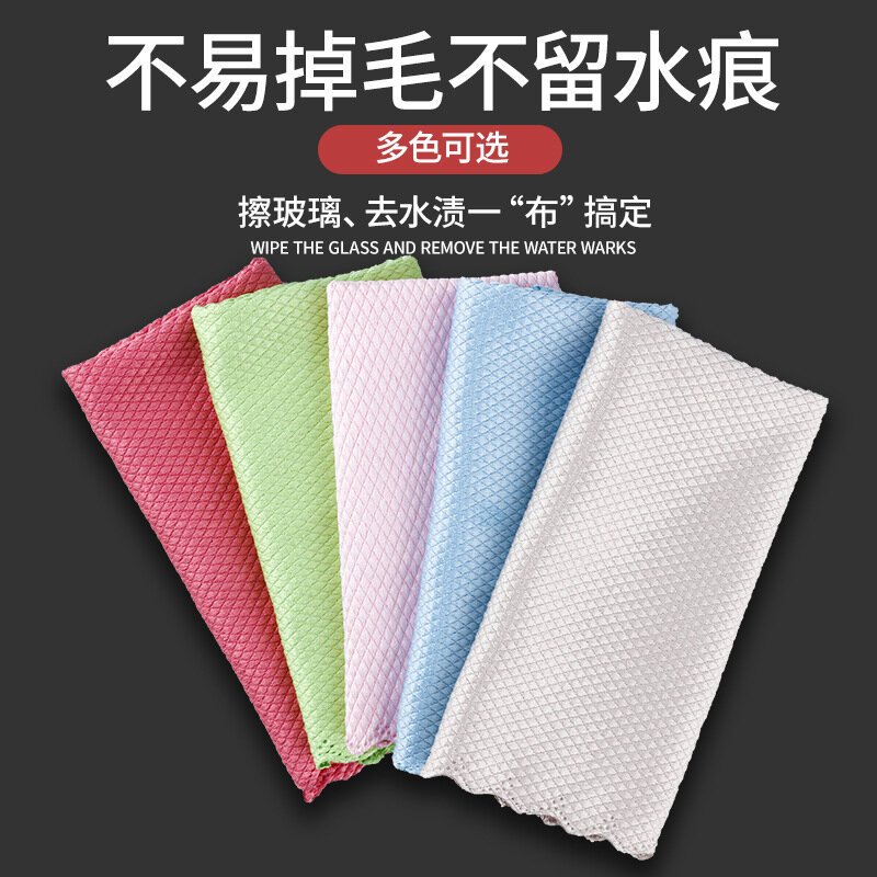 Салфетка из микрофибры «рыбья чешуя», тряпка для мытья стекол, безводная тряпка для мытья посуды, впитывающая и