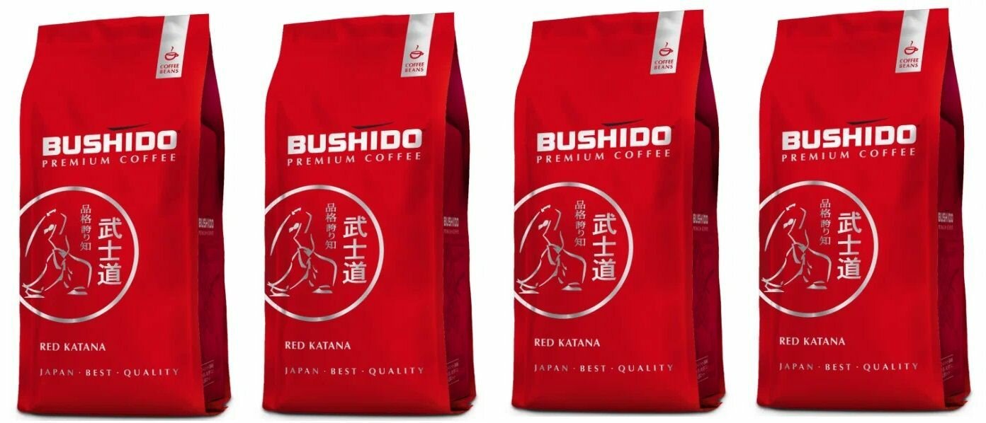 Кофе в зернах натуральный жареный BUSHIDO Red Katana, арабика 100 %, 227 гр. х 4 шт.