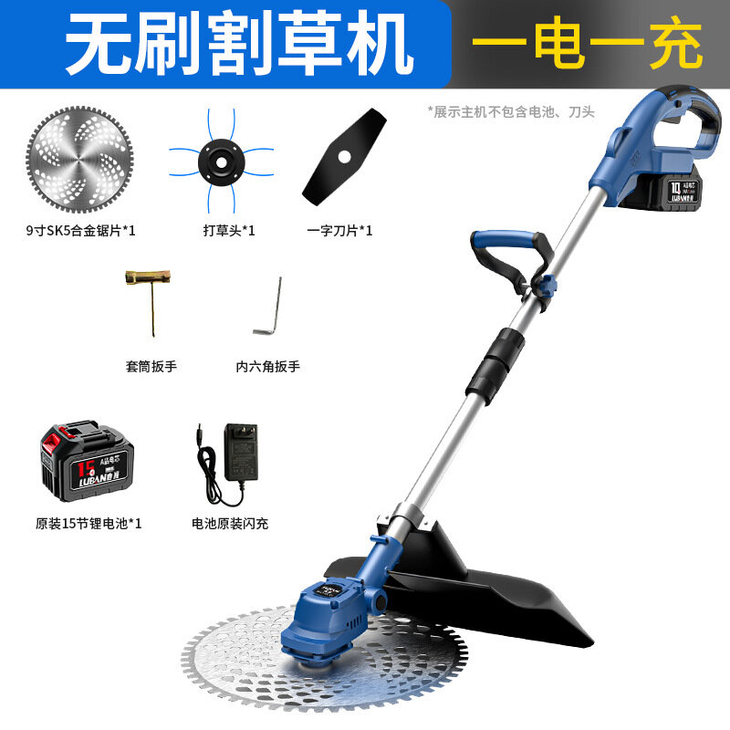 Бесщеточная электрическая газонокосилка, многофункциональный инструмент для прополки, компактный бытовой ручной триммер для травы с литиевой батареей, перезаряжаемый инструмент для прополки.